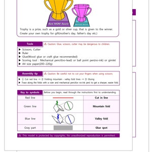 3D Trophy, Paper Trophy, DIY Trophy, Paper Craft, Printtable Pattern ...