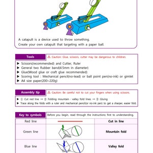 Catapult Paper Catapult Trebuchet DIY Catapult 3D | Etsy