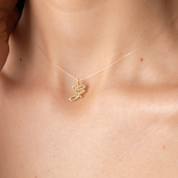 Invisible Necklace - Etsy