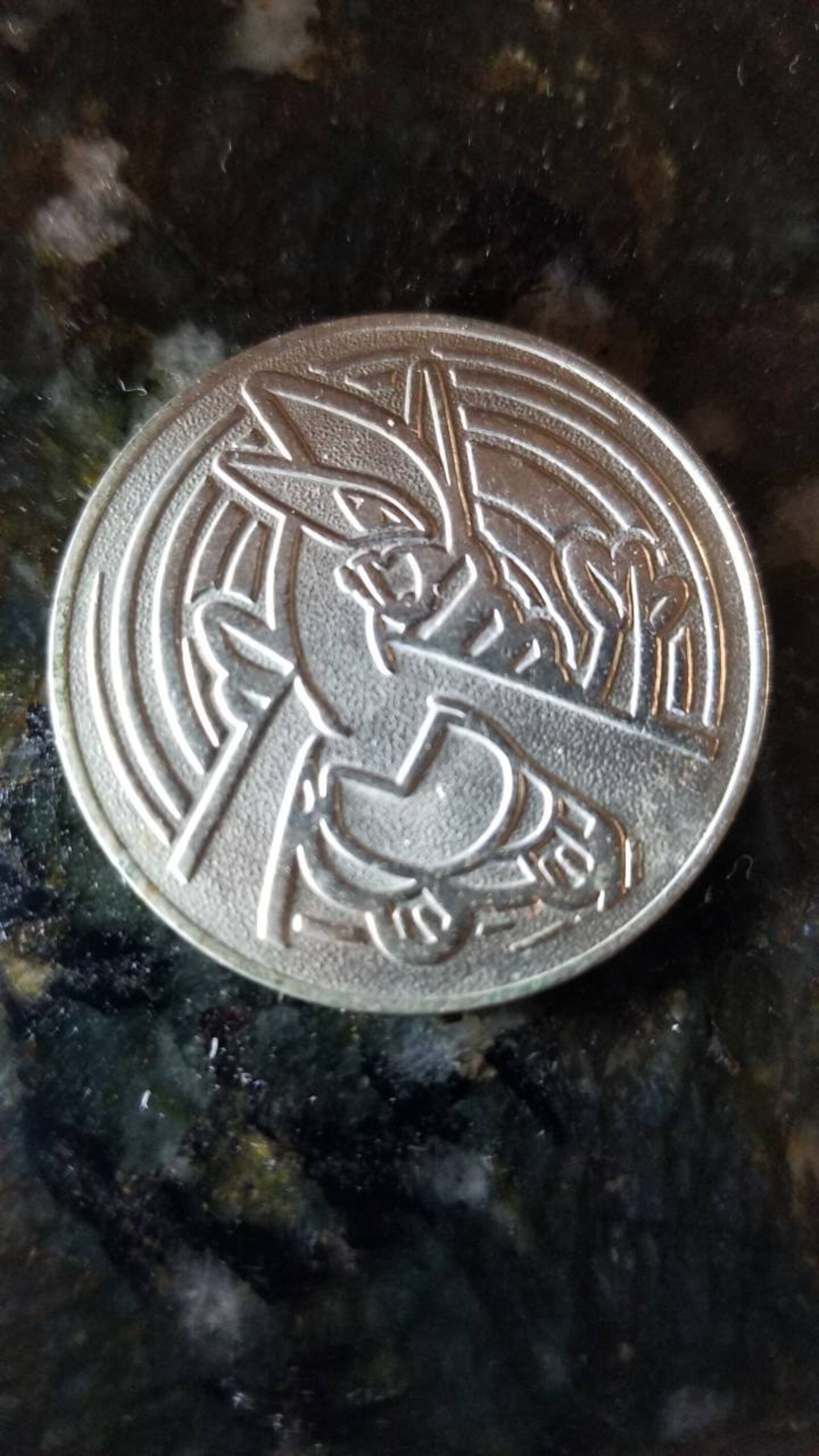 Rare Pokemon Lugia Coin | Etsy