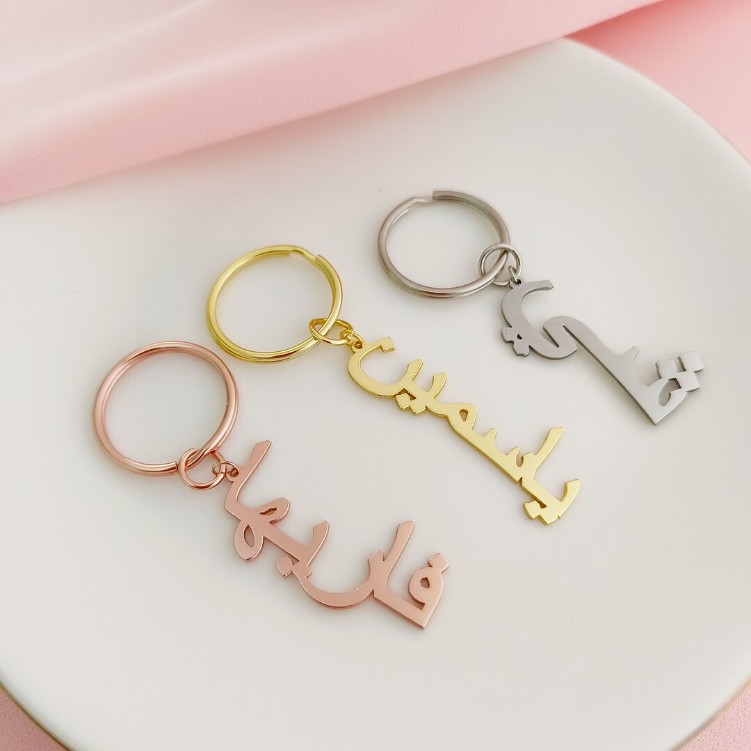 Custom Name Keychain • Arabic Name Ketchain • Sterling Silver Arabic ...