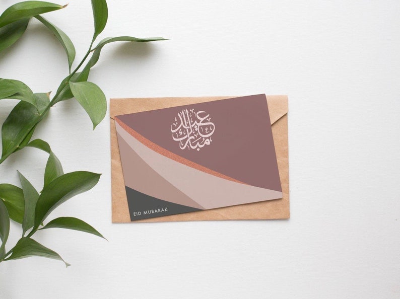 Eid Mubarak Printable Card Digital Download Eid Card Modern Eid Card ...