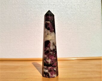 Ruby Matrix Gifts - Etsy