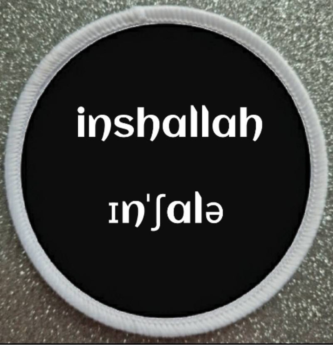 3" Inshallah Muslim Patch Badge - Etsy