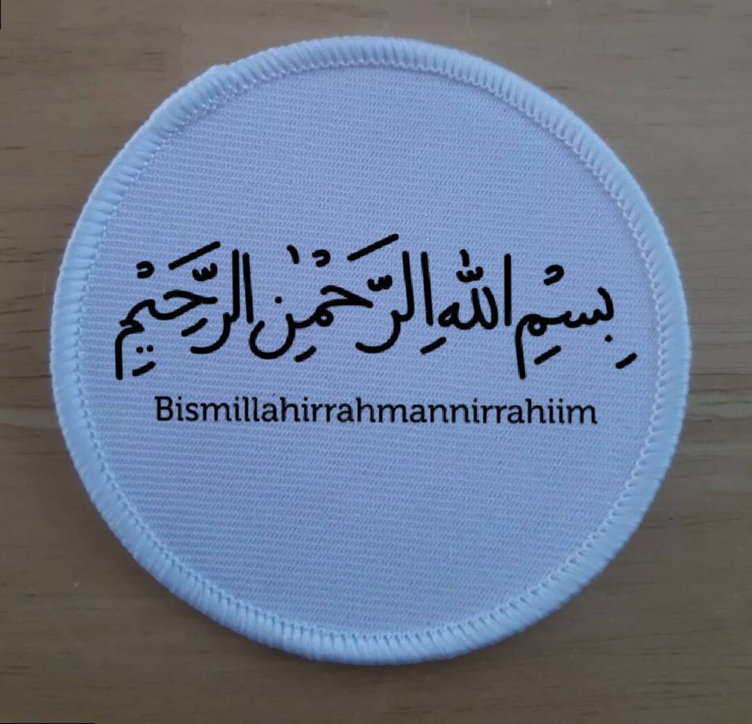 Muslim Patch Badge - Etsy