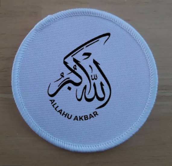Muslim Patch Badge - Etsy