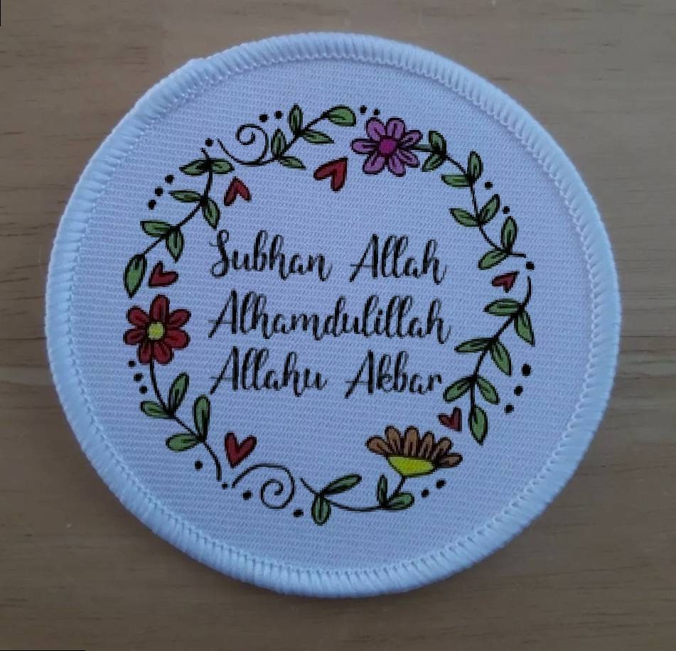 Muslim Patch Badge | Etsy