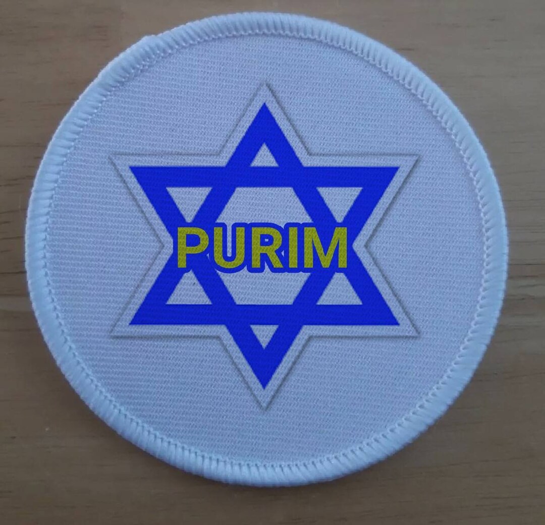 Happy Purim Patch Badge - Etsy