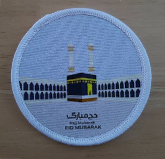 Muslim Patch Badge - Etsy