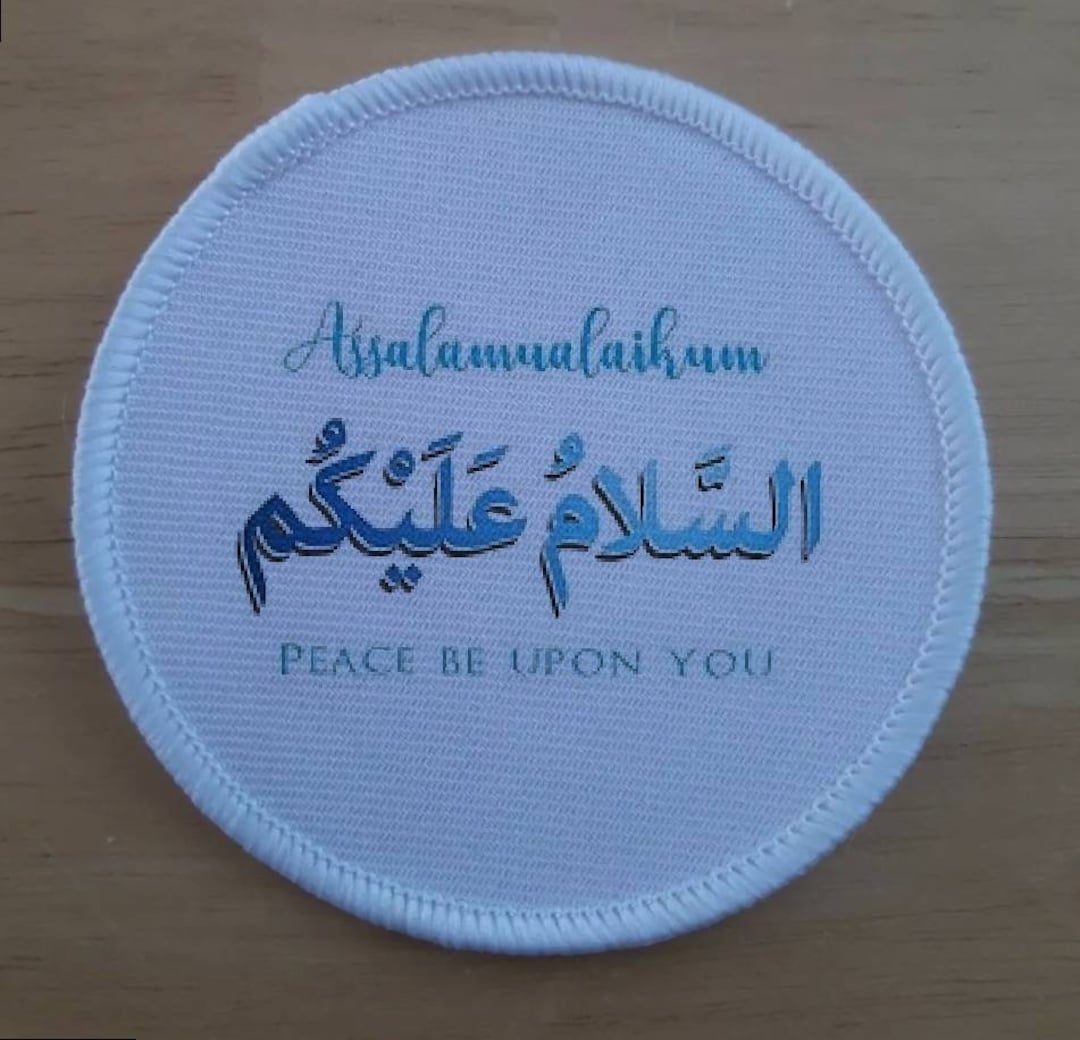 Muslim Patch Badge - Etsy