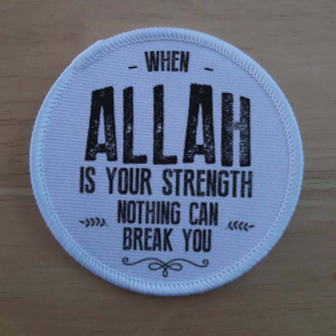 3" Muslim Patch Badge - Etsy