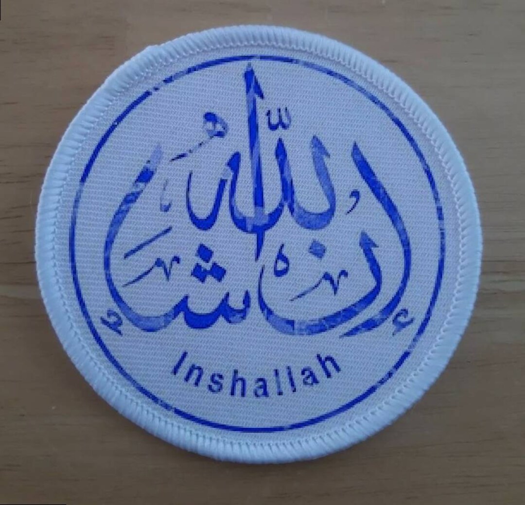 3" Muslim Patch Badge - Etsy