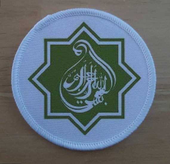 Muslim Patch Badge - Etsy