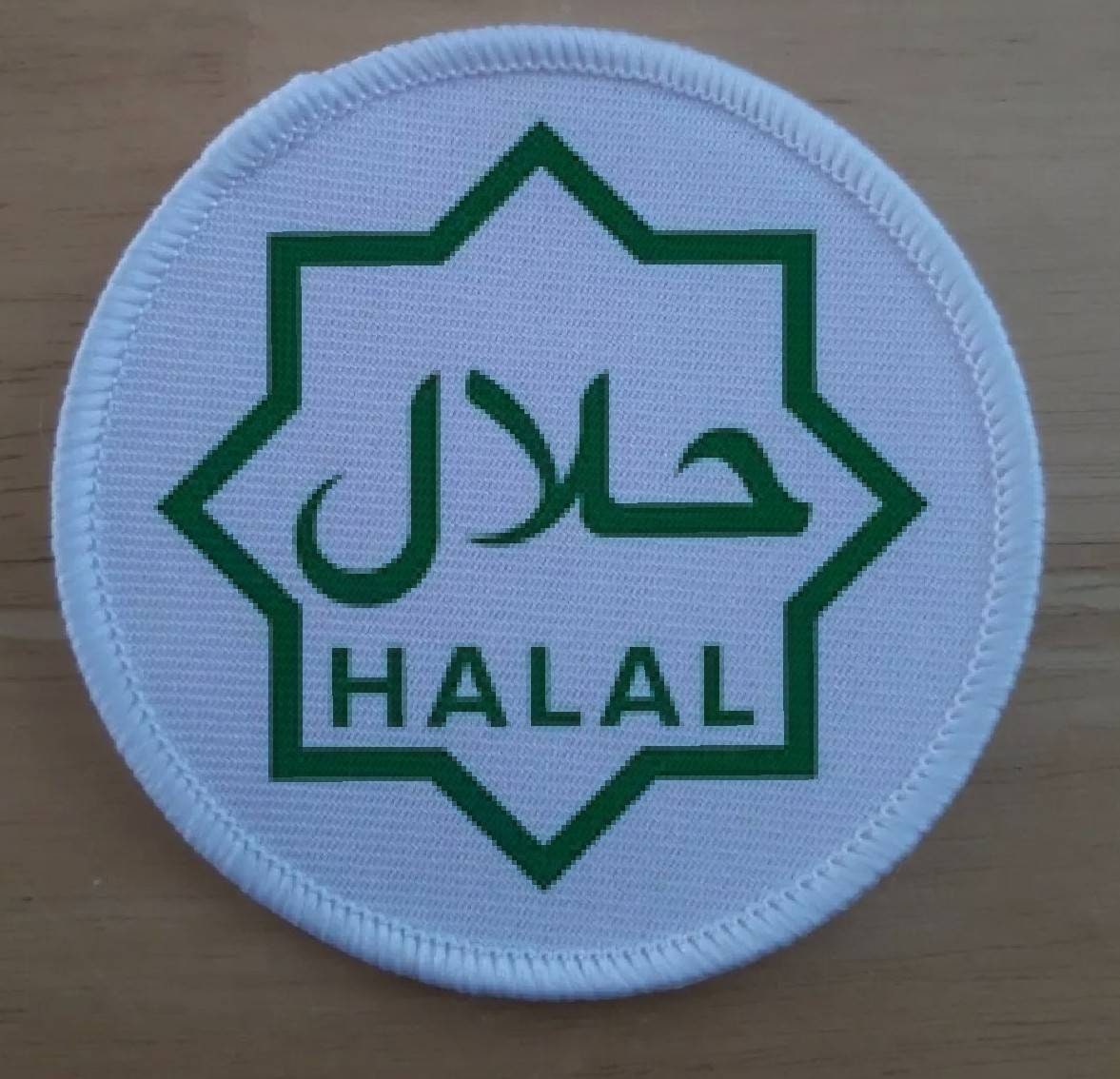 Muslim Patch Badge - Etsy