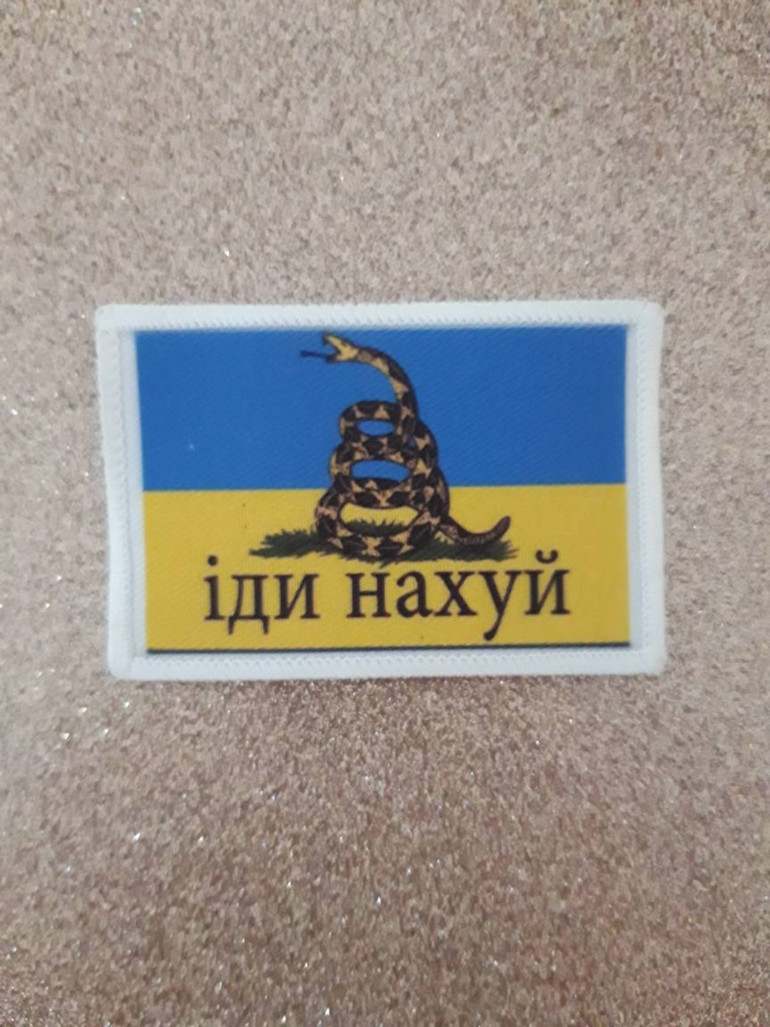 Ukraine Snake Island Patch Badge. Patch Reads "go Fu*k Yourself" in ...
