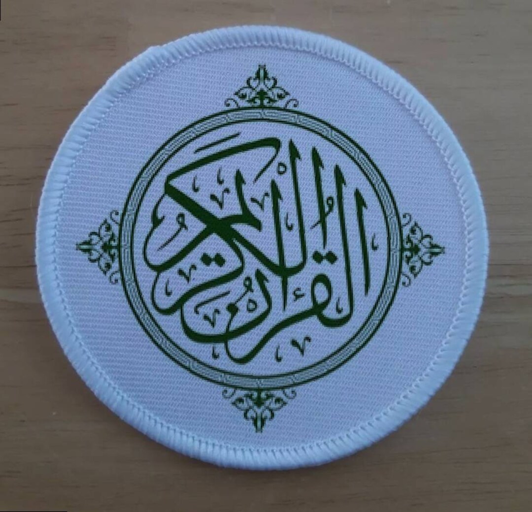 Muslim Patch Badge - Etsy