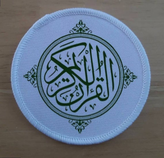 Muslim Patch Badge | Etsy