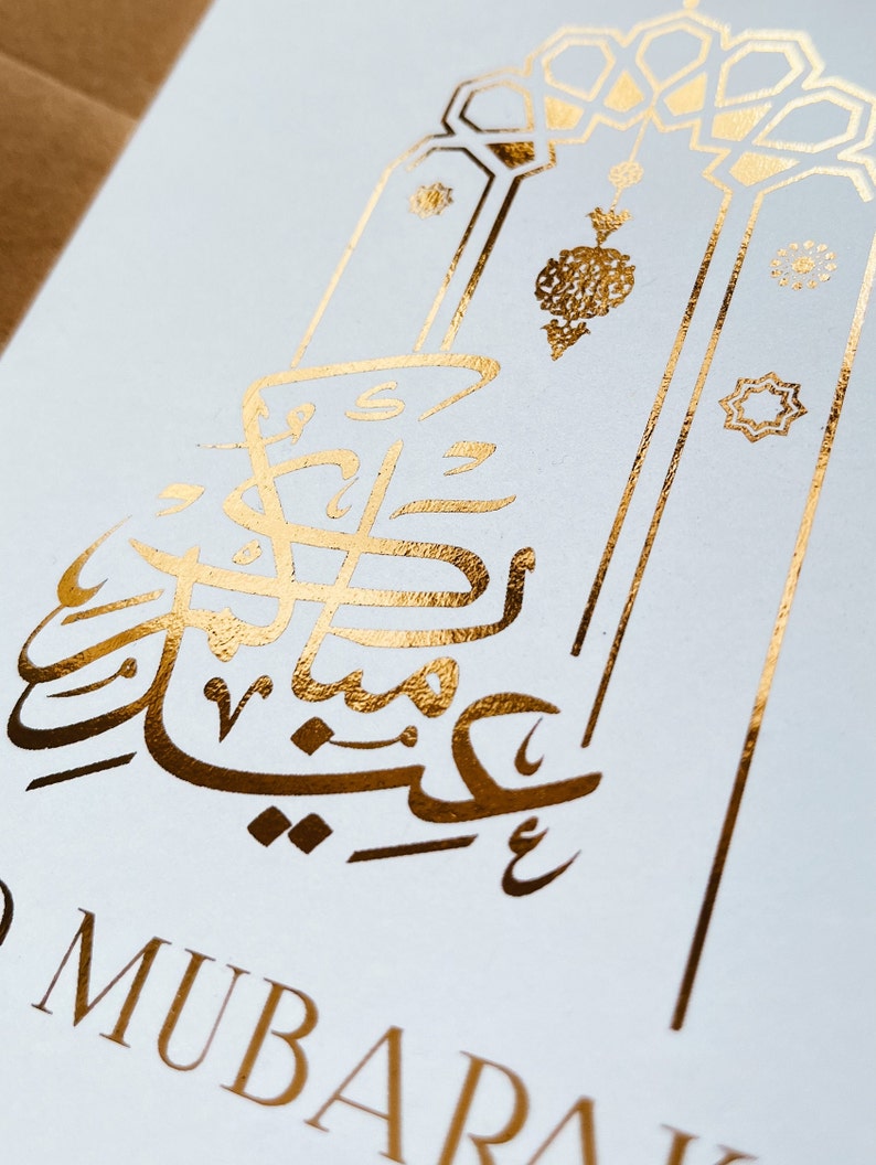 Gold Foil Eid Cards With Envelope Modern Islamic Design Eid - Etsy