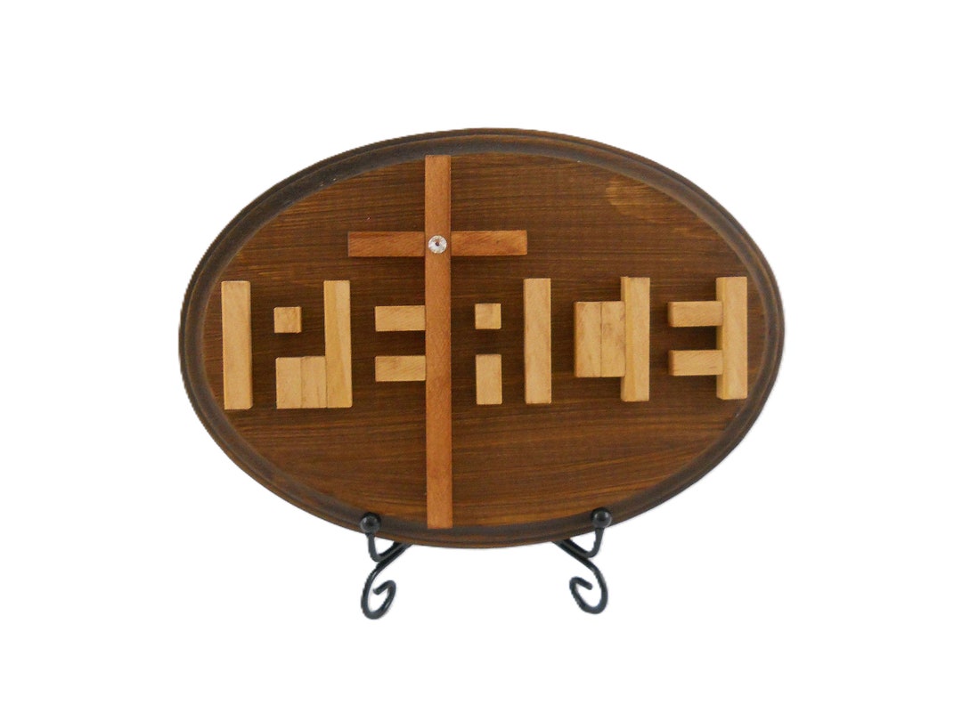 Peace Sign, Handmade Wooden Decorative Accent, Gift, 5" X 7" Oval - Etsy