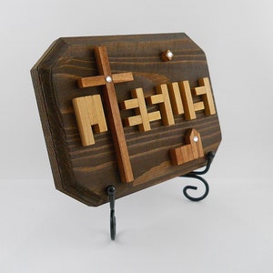 Jesus Sign Handmade Wooden Decorative Accent Gift 5 X | Etsy