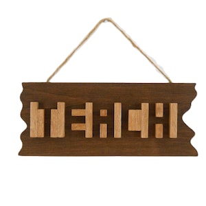 Teach Sign, Handmade Wooden Decorative Accent, Gift, 3" X 7" Jagged ...