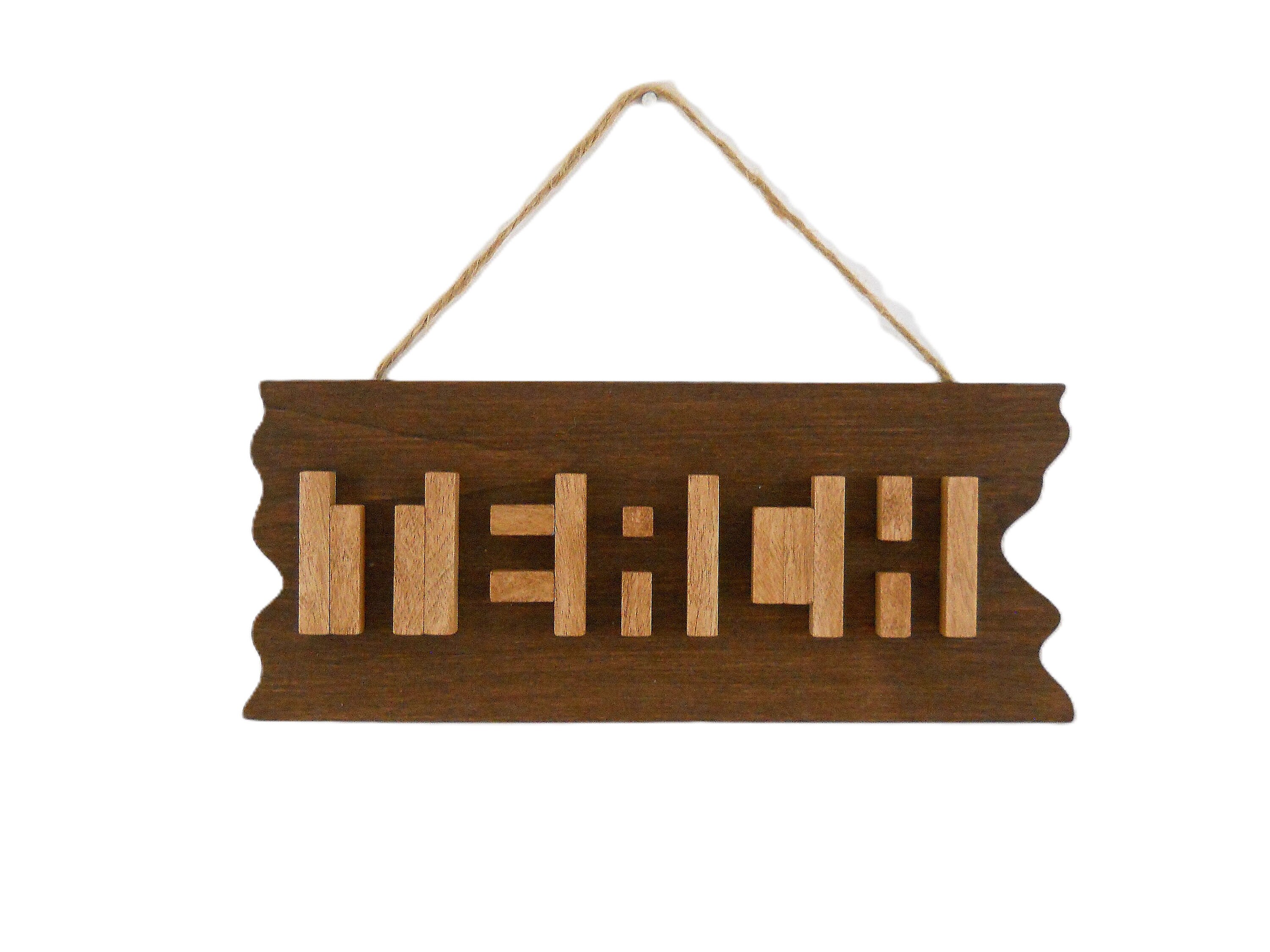 Teach Sign, Handmade Wooden Decorative Accent, Gift, 3" X 7" Jagged ...
