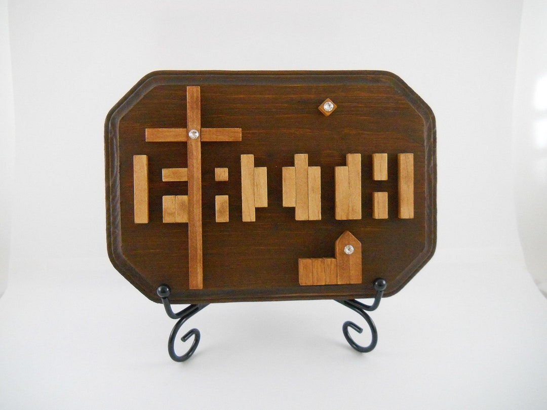 Faith Sign, Handmade Wooden Decorative Accent, Gift, 5 X 7 Clipped ...