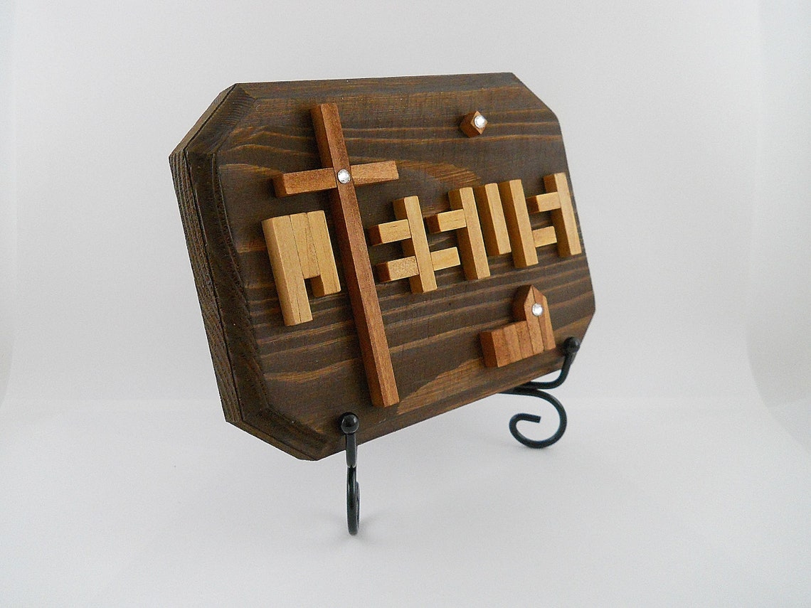 Jesus Sign Handmade Wooden Decorative Accent Gift 5 X - Etsy