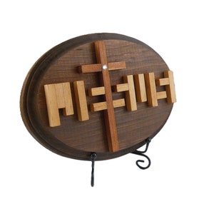 Jesus Sign, Handmade Wooden Decorative Accent, Gift, 5" X 7" Oval - Etsy