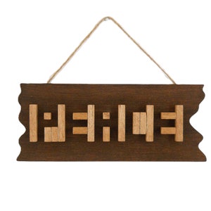 Peace Sign, Handmade Wooden Decorative Accent, Gift, 3" X 7" Jagged ...
