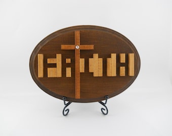Jesus Sign Handmade Wooden Decorative Accent Gift 5 X - Etsy