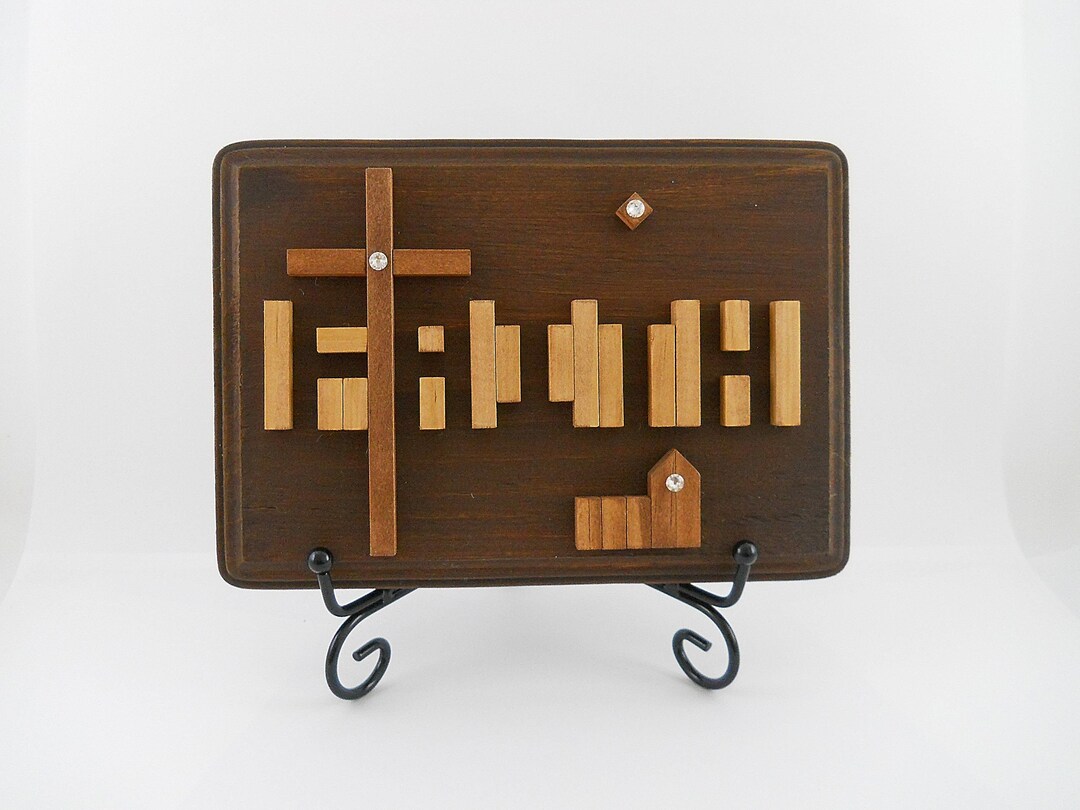 Faith Sign Handmade Wooden Decorative Accent Gift 5 X - Etsy