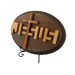 Jesus Sign, Handmade Wooden Decorative Accent, Gift, 5" X 7" Oval - Etsy