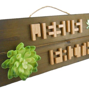Jesus/faith Sign, Handmade Wooden Decorative Accent, Gift, 5" X 12 ...