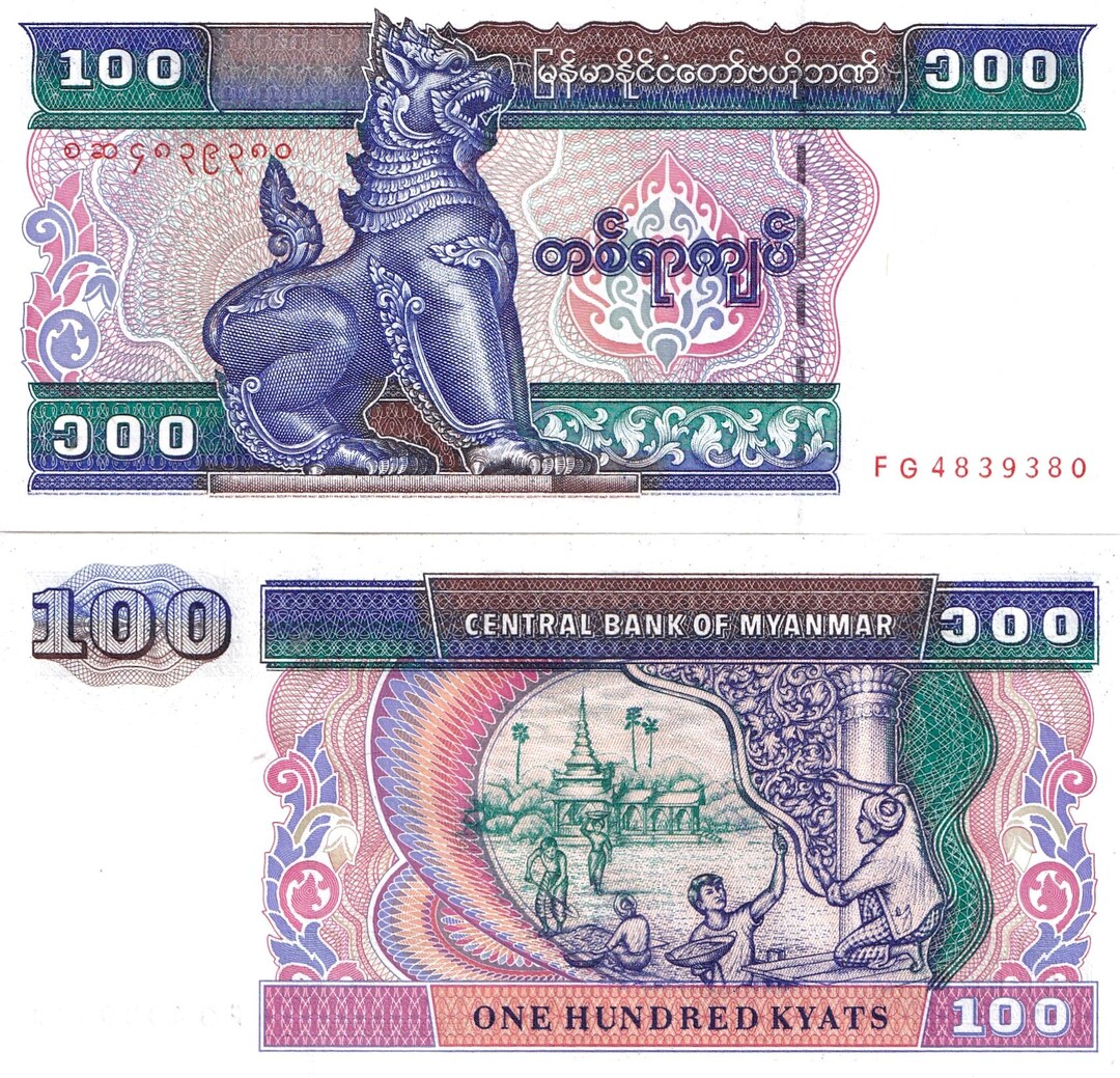 Various Myanmar Banknotes 50 Pyas 1 5 10 20 100 Kyat - Etsy