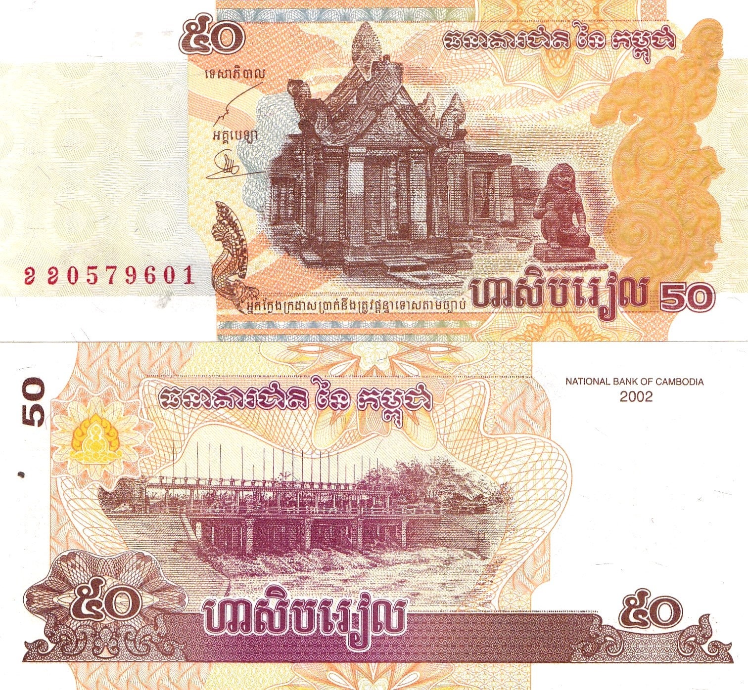Art & Collectibles UNC banknote 50 Cambodia 100 set of 3 banknotes 200 ...