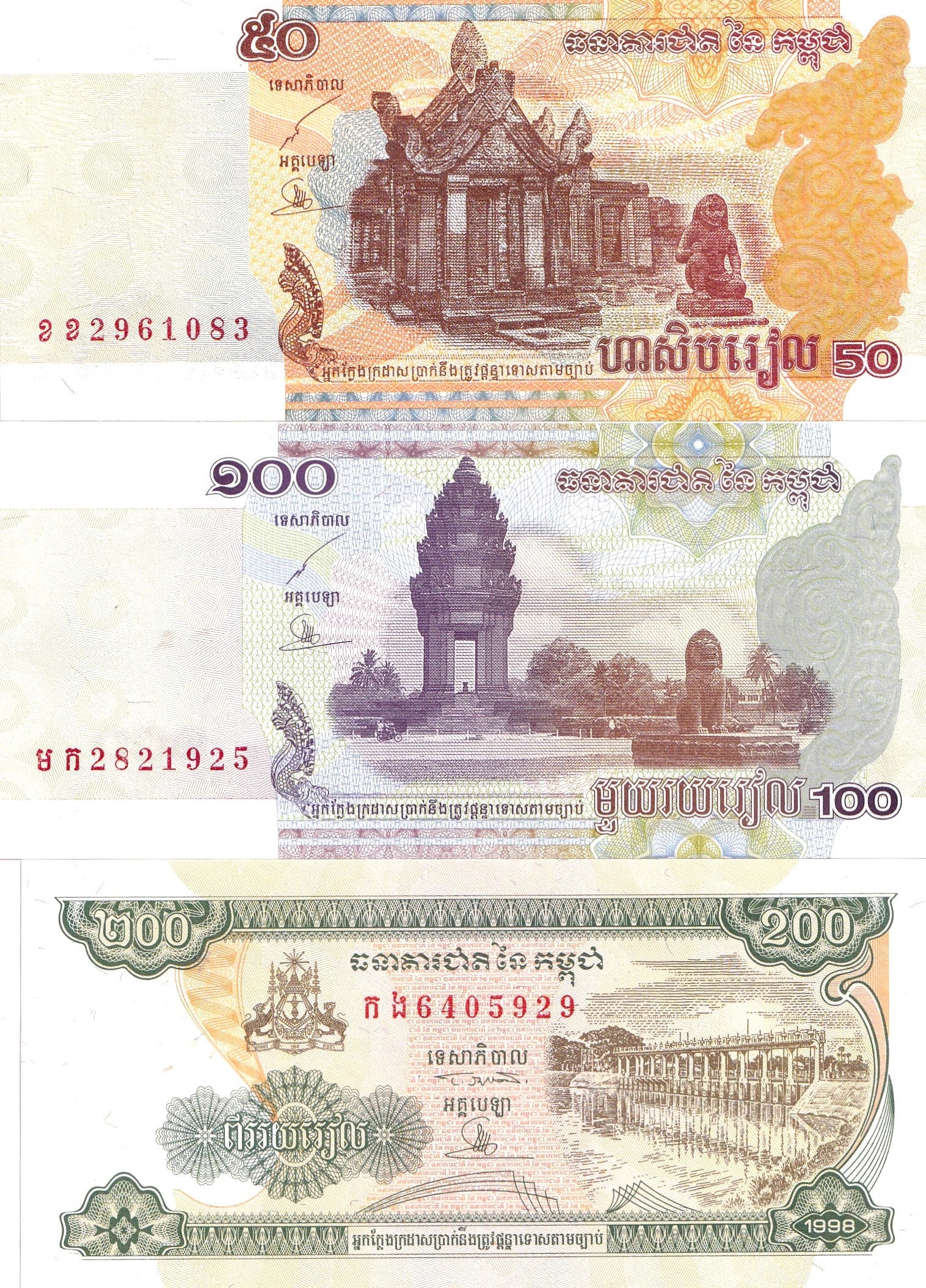 Art & Collectibles UNC banknote 50 Cambodia 100 set of 3 banknotes 200 ...