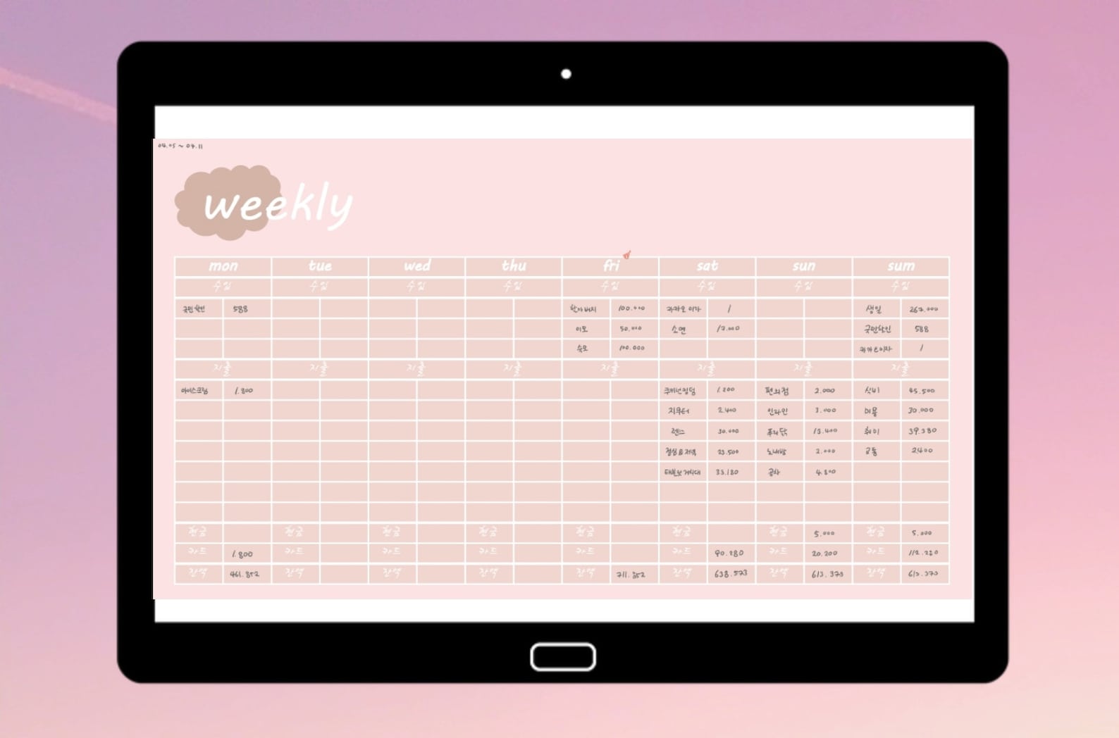 Household Ledger Printable, Monthly Budget, Weekly Budget, Yearly Bud ...