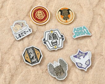 Haikyuu Pin | Etsy