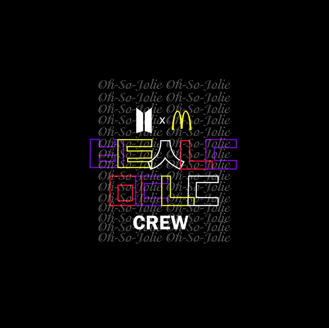 Digital Svg, BTS Logo,bts Mcdonalds Shirt Svg, Bts Mcdonalds Svg, Black ...