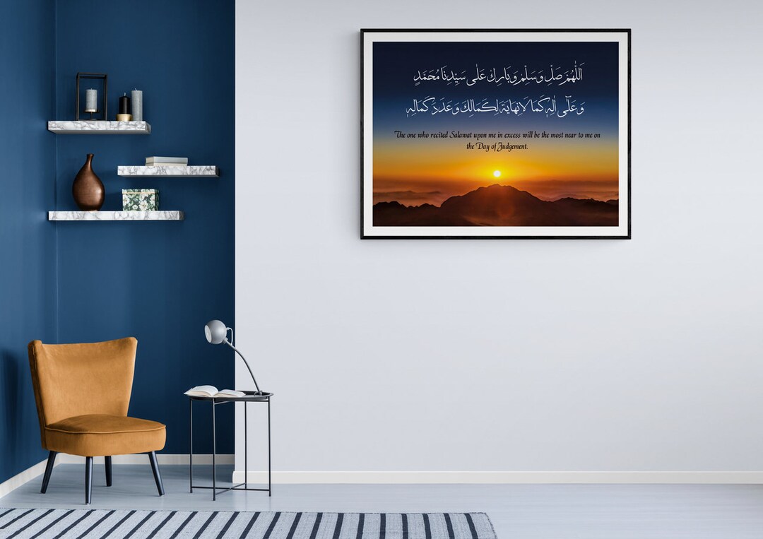 Salawat With Hadith (sunset) | Sunset Poster Design | Darood Sharif ...