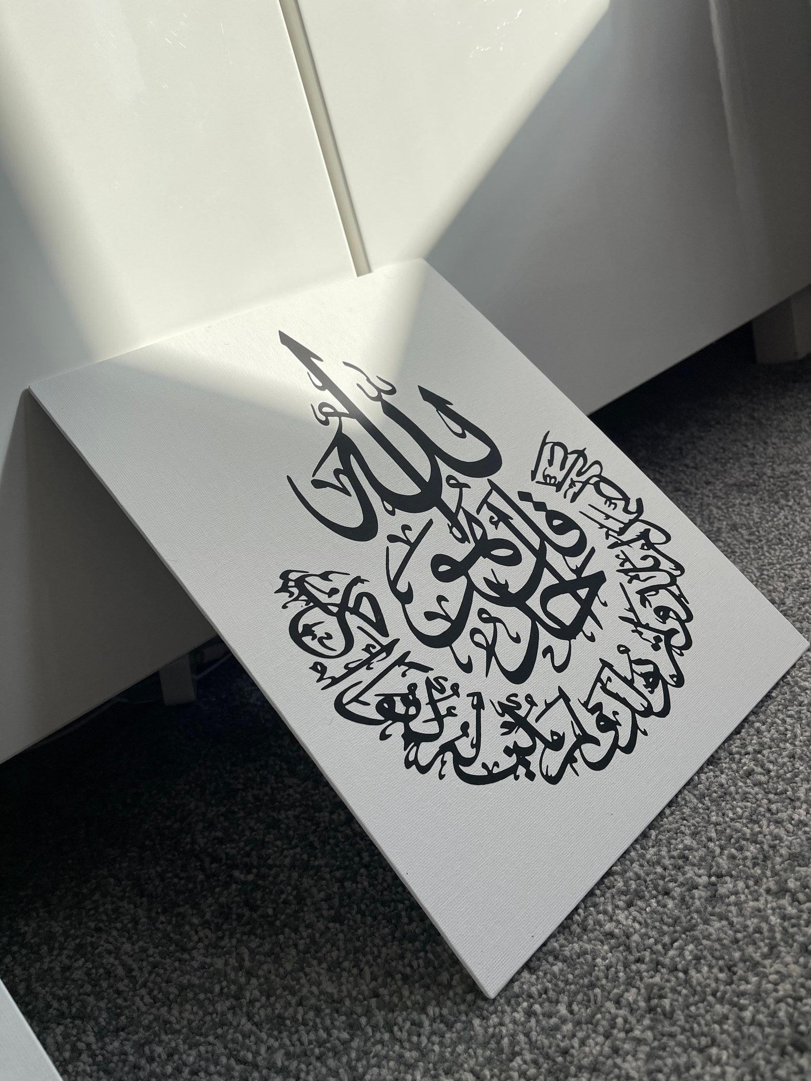 4 Piece Arabic Calligraphy Set Vinyl Printed 4 Quls on White - Etsy