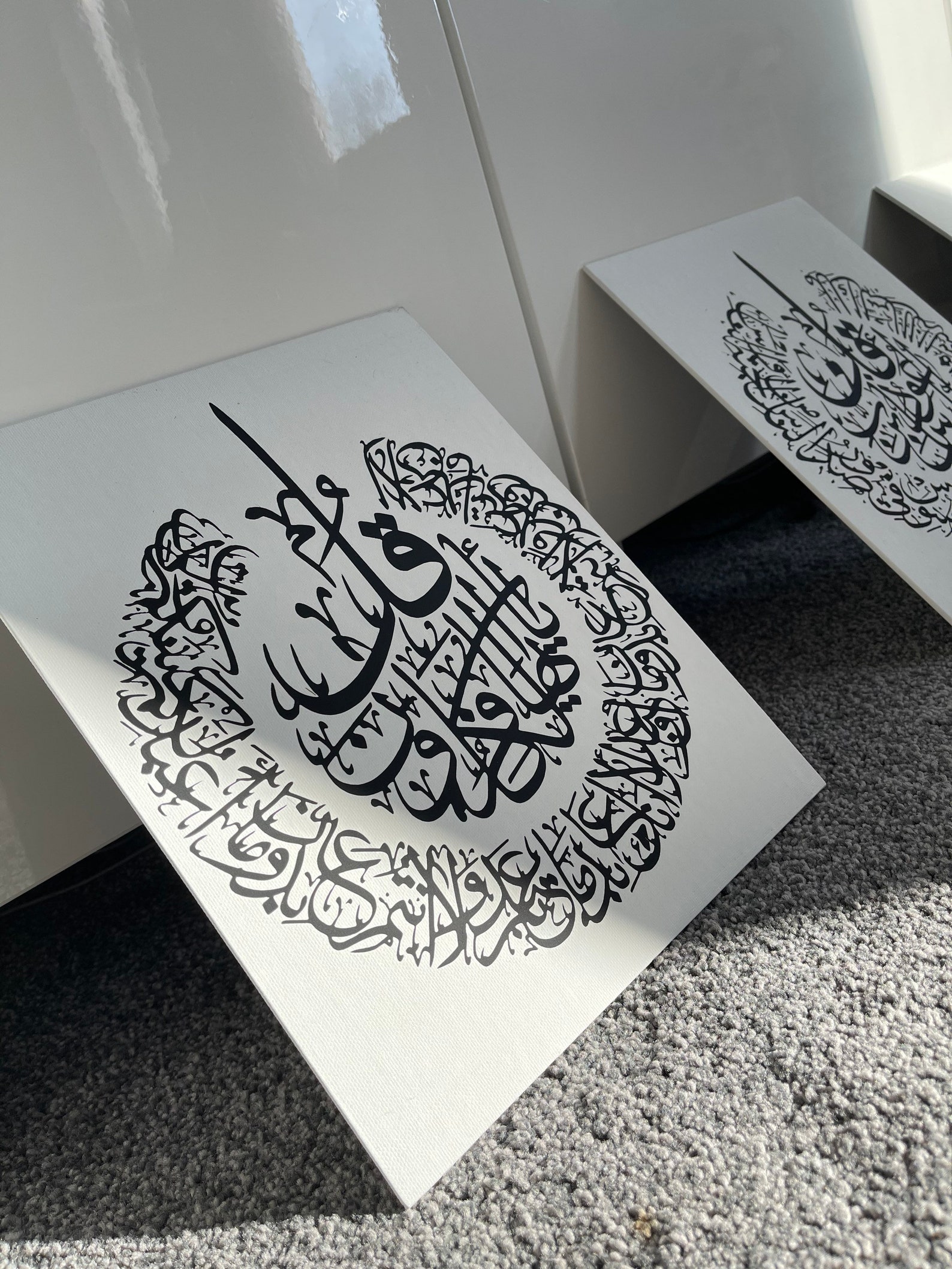 4 Piece Arabic Calligraphy Set Vinyl Printed 4 Quls on White - Etsy