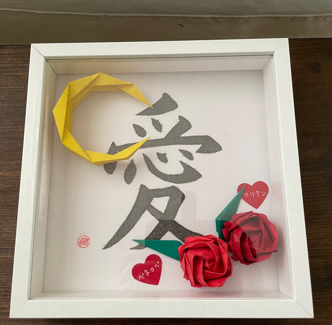 Handmade Origami Moon and Rose With “love” Background in Japanese ...