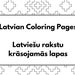 Latvian Symbol Printable Coloring Pages digital Download PDF - Etsy