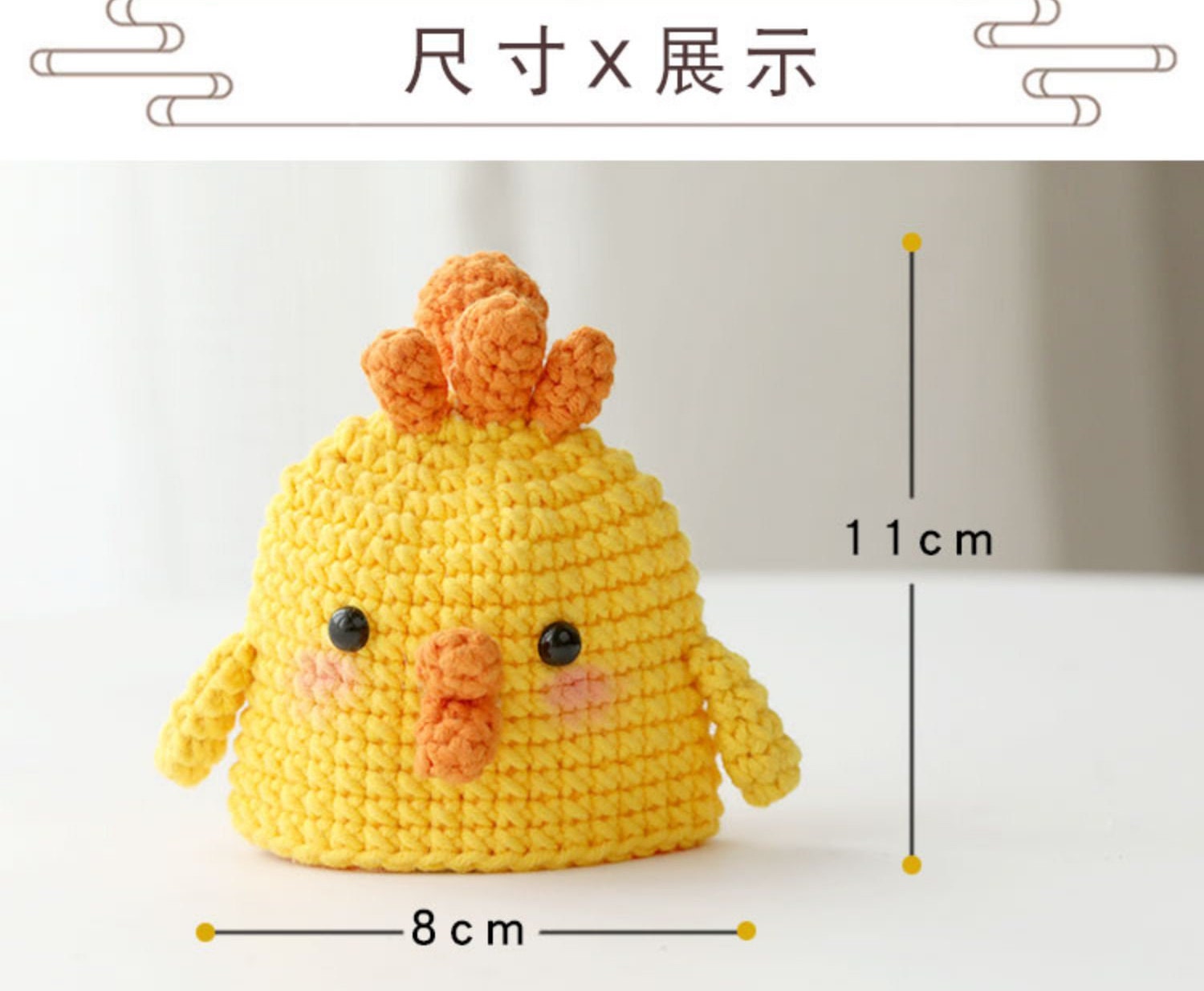 Crochet Bunny Key Cover DIY Package - Etsy