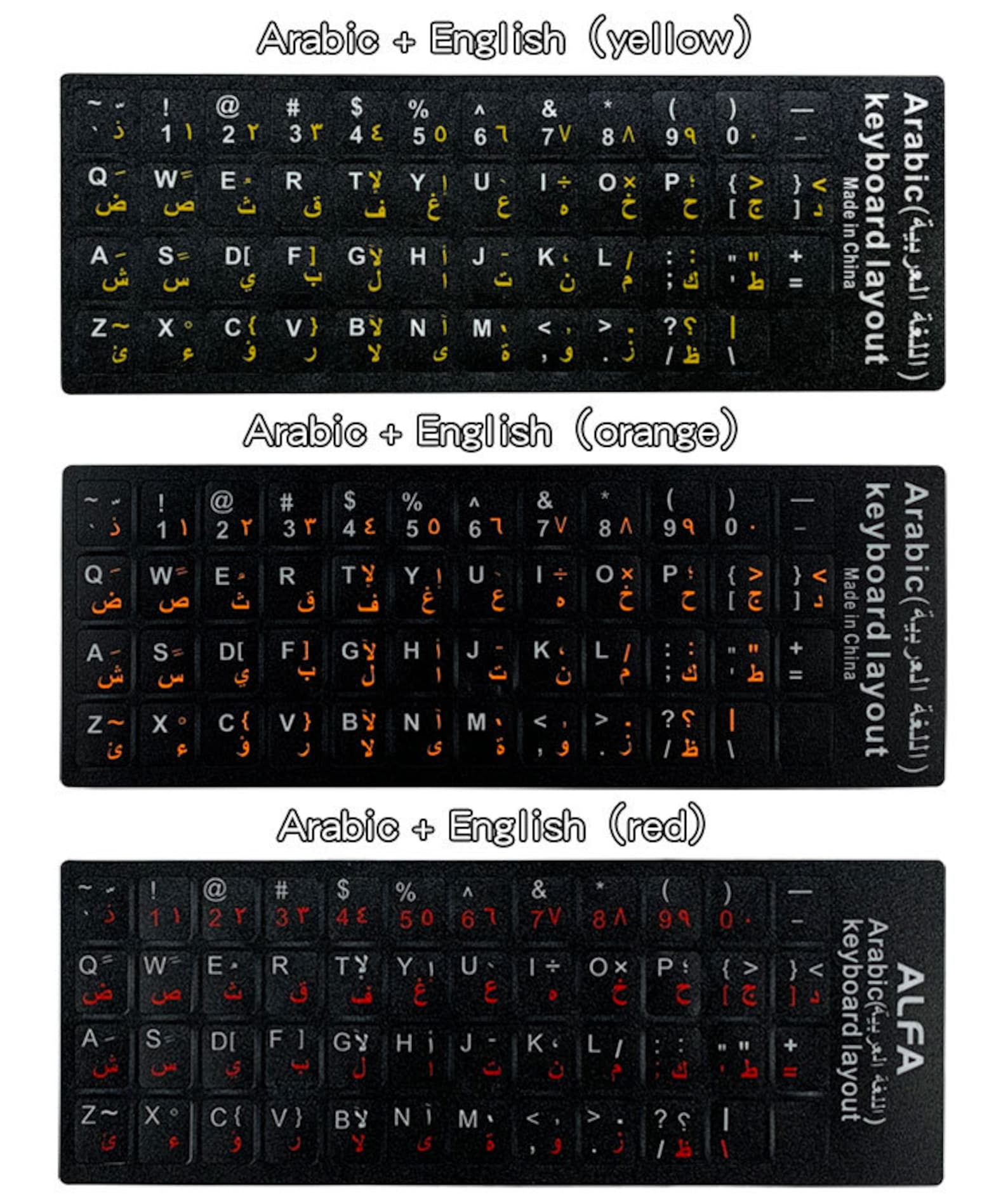 2 PCS Arabic Keyboard Stickers, Matte PVC Keys, 2 Pairs (arabic/english ...