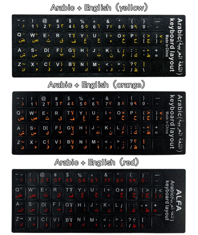 Black Keyboard Stickers ARABIC in Various Colours, PVC Matte Keys, Best ...