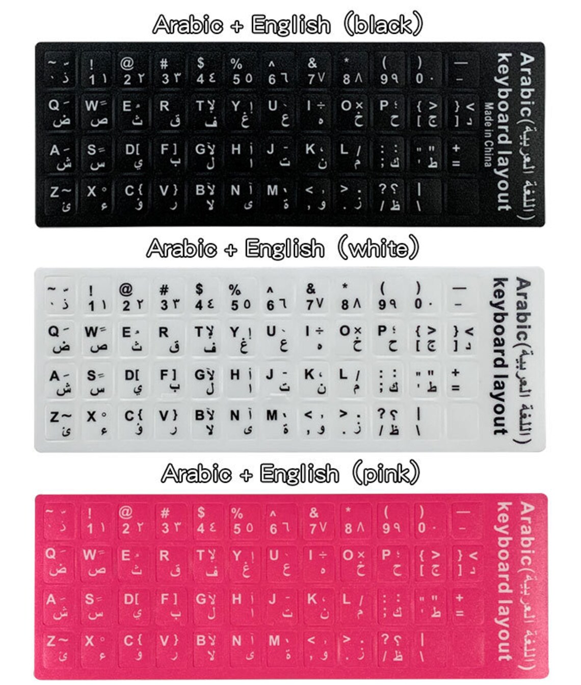 2 PCS Arabic Keyboard Stickers, Matte PVC Keys, 2 Pairs (arabic/english ...