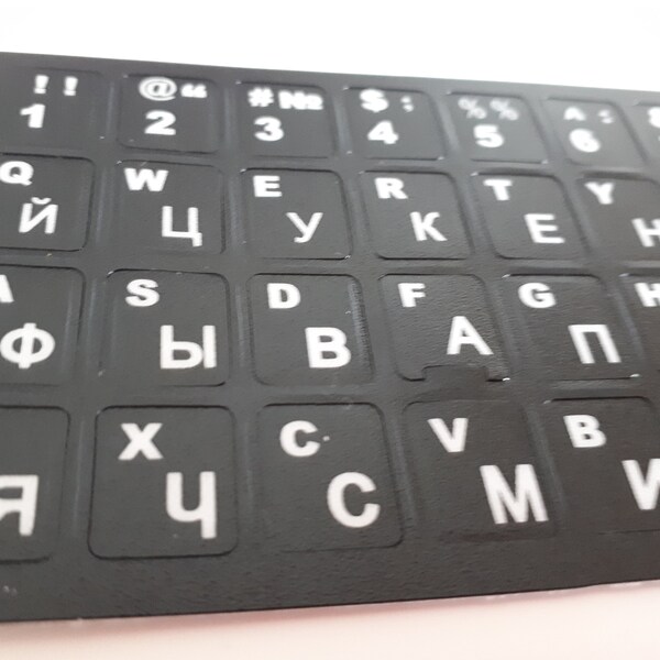 Russian Keyboard Stickers - Etsy